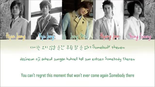 SS501 – DEJA VU (데자뷰) (Han/Rom/Eng) Color Coded Lyrics - نماشا