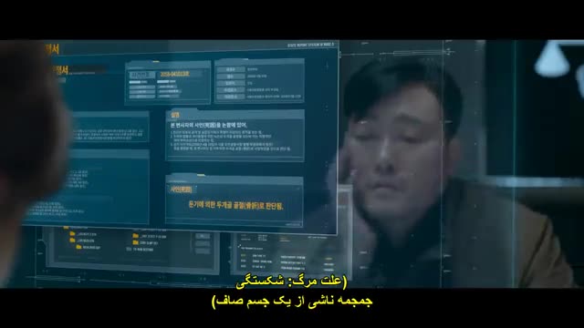قسمت چهارم سریال کره ای SF8 2020+زیرنویس چسبیده - نماشا