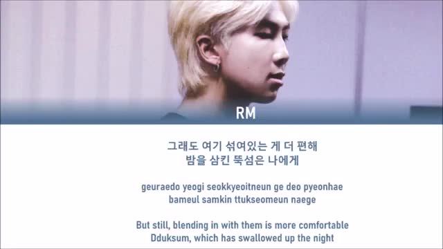 BTS RM - Reflection Color Coded Lyrics - نماشا