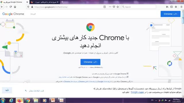 فیلم 11 5 پودمان دوم طراحی صفحات وب ایستا صفحه 65 بخش 2 پیاده