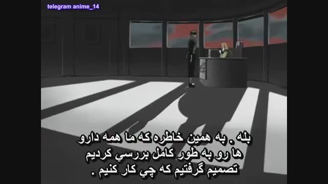 انیمه ناروتو سری اول ( naruto ) قسمت 146 با زیرنویس فارسی - نماشا