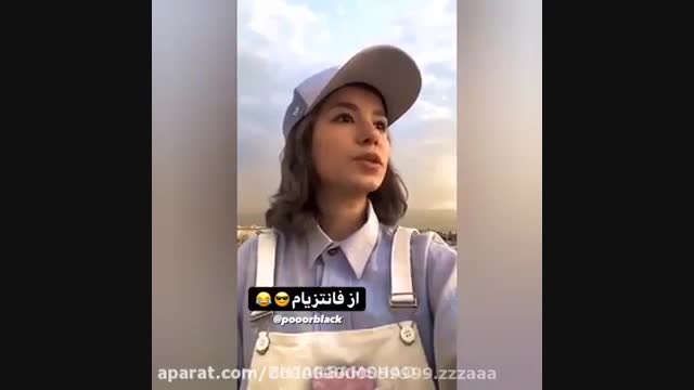 پریسا پور مشکی نماشا